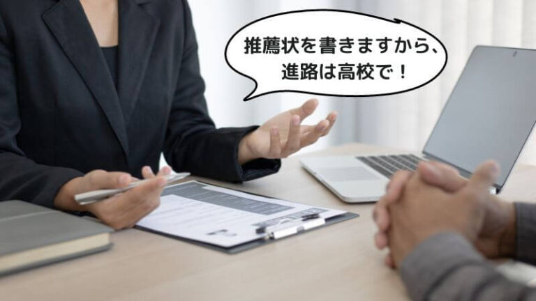 【スイスでも大学進学は親ガチャ】現地の報道と大学で体験した実情 | dryukiネット