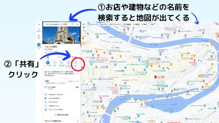 【Cocoon】Googleマップを埋め込む方法：画像付き解説 | dryukiネット