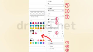 【Cocoon】ボタンにリンクを埋め込んでカスタマイズする方法 | dryukiネット