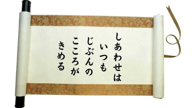 TBS報道特集「安楽死」を考える：スイス在住者の視聴感想とコメント | dryukiネット