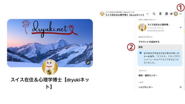 【Cocoon】WordPressとピンタレストを連携したい！ | dryukiネット