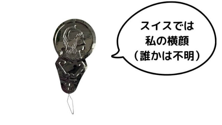 【糸通し】5つの謎を調べてみたけどミステリアスなままだった | dryukiネット